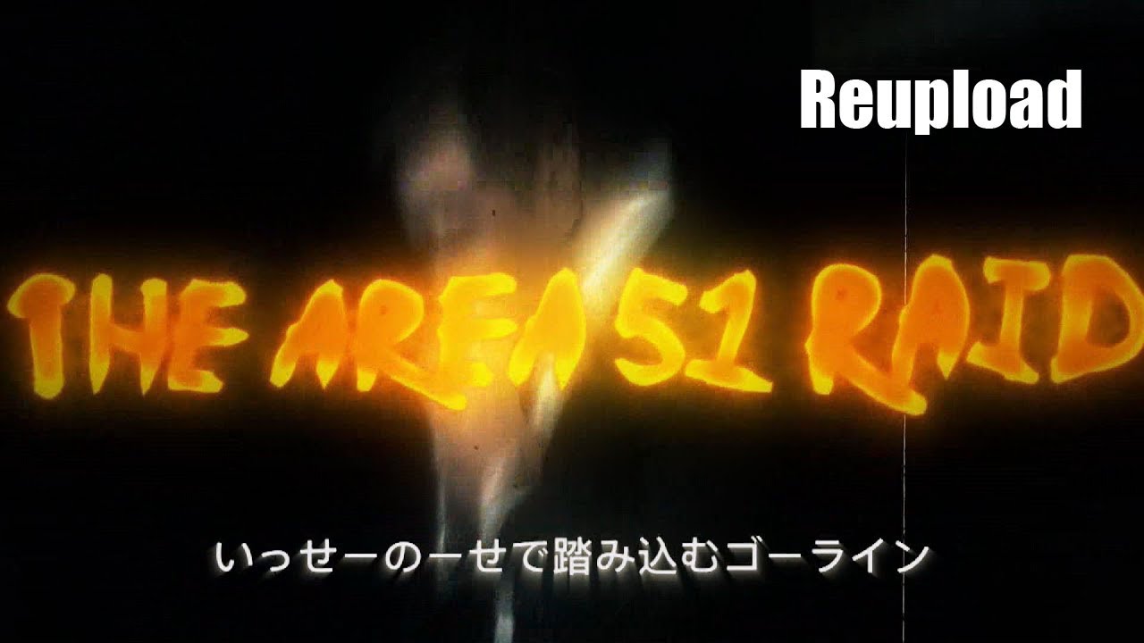 Area 51 Raid Anime Opening by Nothing Is Left | Reupload - YouTube