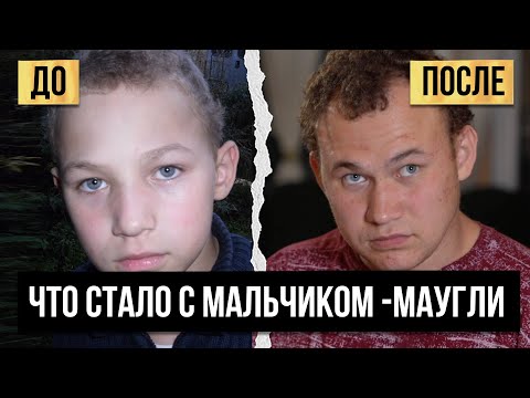 ВИТЯ ИЗ ПОДОЛЬСКА В ПРИЕМНОЙ СЕМЬЕ ЛИЛИТ ГОРЕЛОВОЙ СПУСТЯ 20 ЛЕТ