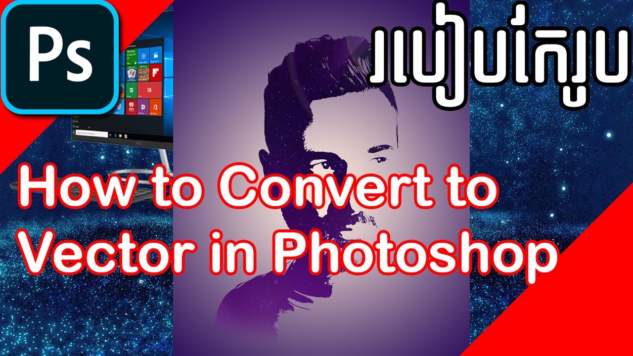 How to Convert Image into Vector in Photoshop | Mr Vannak - YouTube