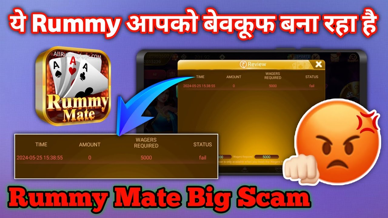 Rummy Mate Big Scam Exposed! 😡 Rummy Mate Fake App | ये Rummy आपको ...