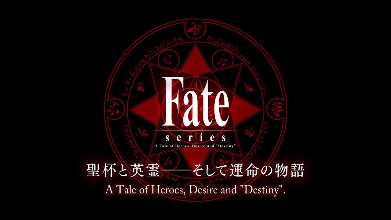 [ENG] The Essentials of "Fate Series" - History of Humanity's Strongest ...