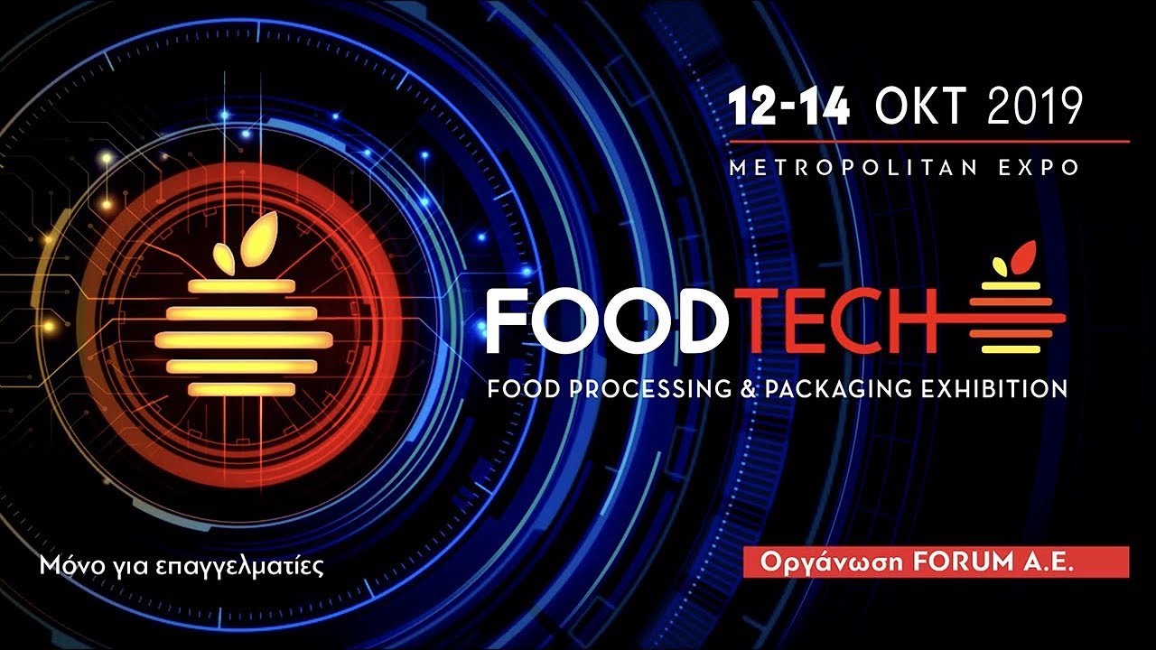 FOODTECH 2019 - Δείτε το τηλεοπτικό σποτ της έκθεσης! - YouTube