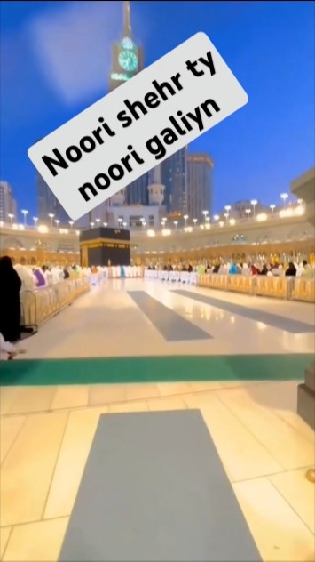 Noori shehr ty noori galiyn/#islam #shortvideo #youtubeshorts #status# ...