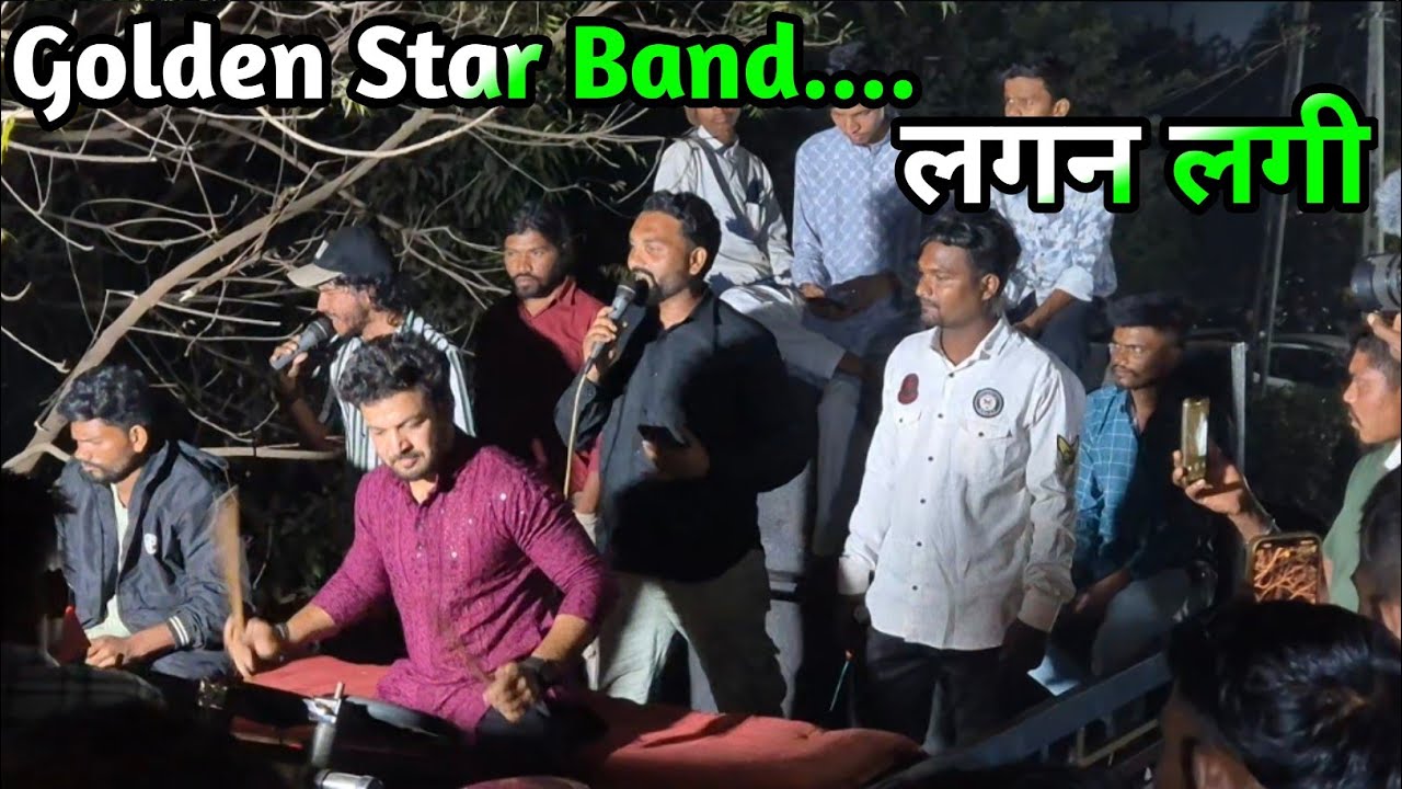 Golden Star Band || Lagan Lagi At haldava || Gavitrajvlog - YouTube