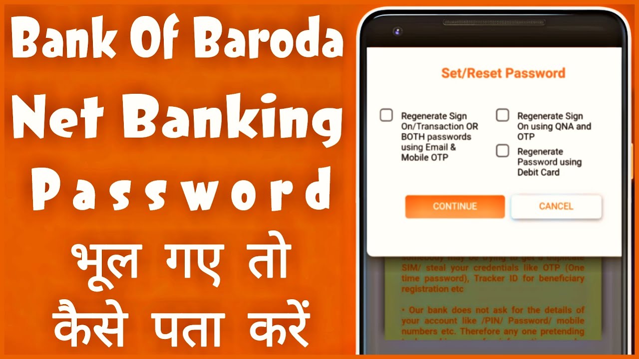 How To Reset forgot Bank Of Baroda Net Banking Login Transaction how-to-reset-forgot-bank-of-baroda-net-banking-login-transaction