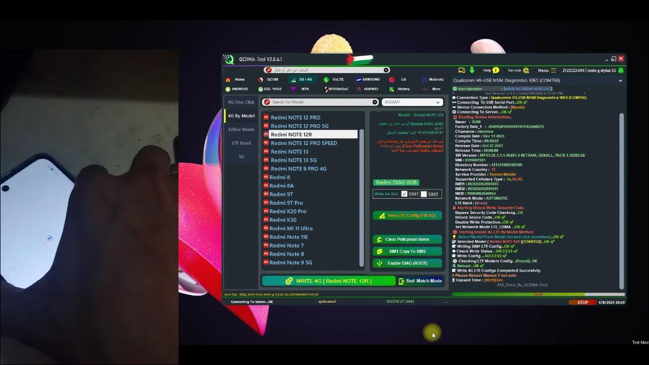 تفعيل 4G LTE لهاتف Redmi Note 12R بواسطة الأداة العملاقة QCDMA-Tool - YouTube
