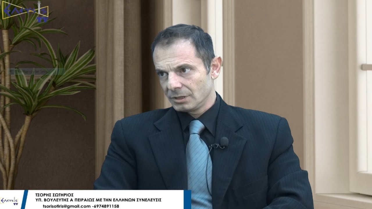 Η ΜΑΥΡΗ ΤΡΥΠΑ ΤΗΣ Α.Α.Δ.Ε - YouTube