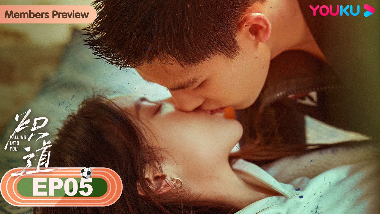 MULTISUB【炽道 Falling into You】EP05 | 金晨王安宇演绎甜燃炽热姐弟恋 | 金晨/王安宇/迟嘉/李卓钊/张凯莹/江宇顺 | 青春爱情剧 | 优酷 YOUKU ...