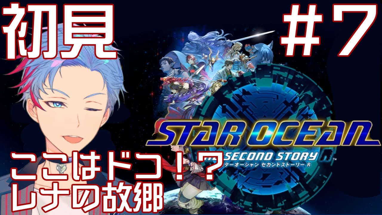 【SO2R/7回目】空を飛ぶ！釣りをする！賢者を探す！《ネタバレ厳禁/同時配信》 - YouTube