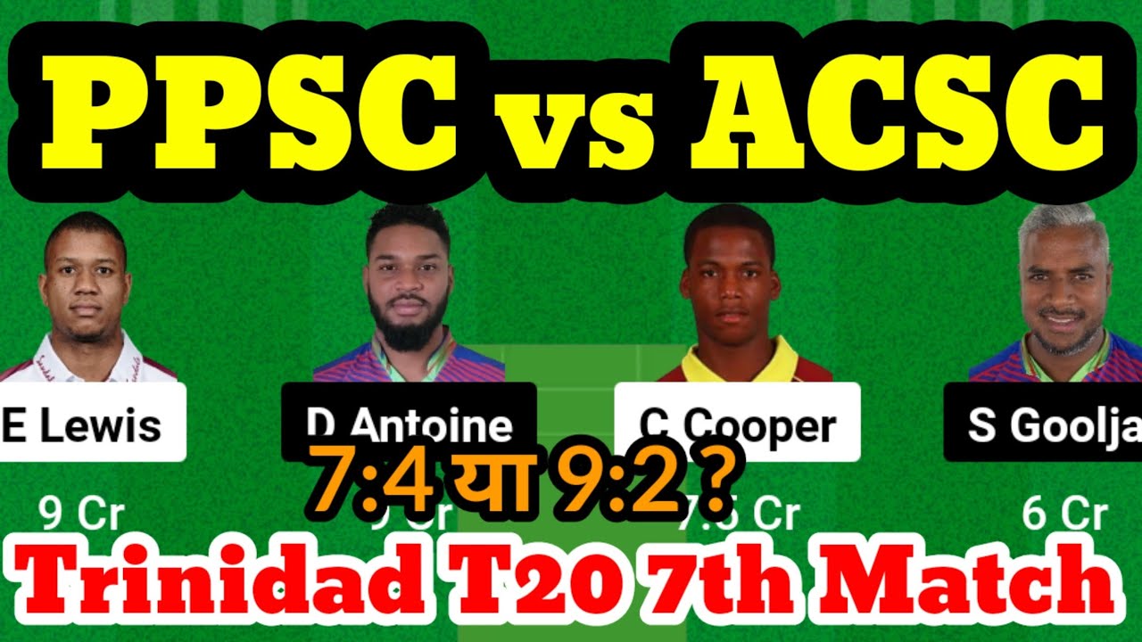 PPSC vs ACSC Trinidad T20 Dream11 Prediction | PPSC vs ACSC Dream11 Team | PPSC vs ACSC 2023 ...