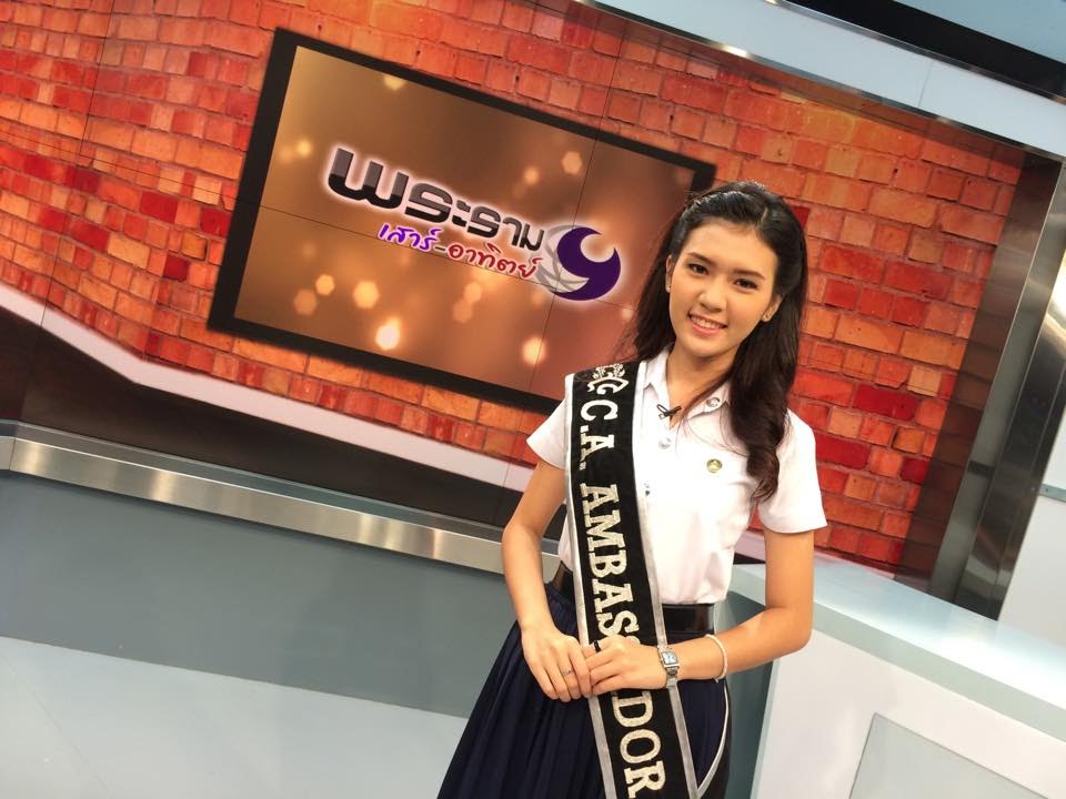 Mass Comm on TV พระราม 9 เสาร์อาทิตย์ ออกอากาศวันที่ 30-11-57 - YouTube