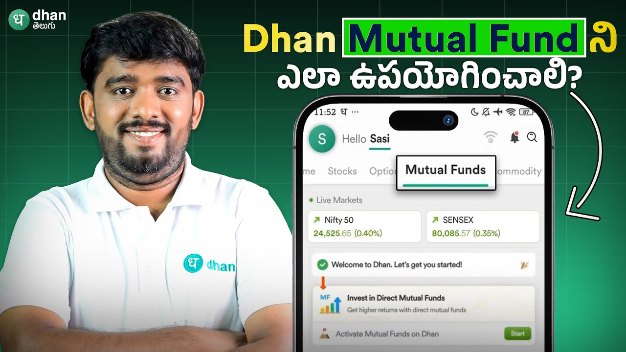 Dhan App లో Mutual Fund ని ఎలా ఉపయోగించాలి? | Mutual Fund in Telugu ...
