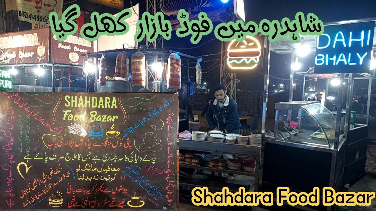 Shahdara food bazar vlog | Pani puri, Dahi bhaly, Chai aur fast food ka ...