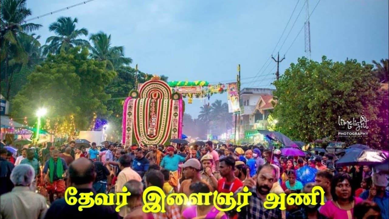 Thovalai சூரசம்ஹாரம்-2021 | தேவர் இளைஞர் அணி | Glimpse - YouTube