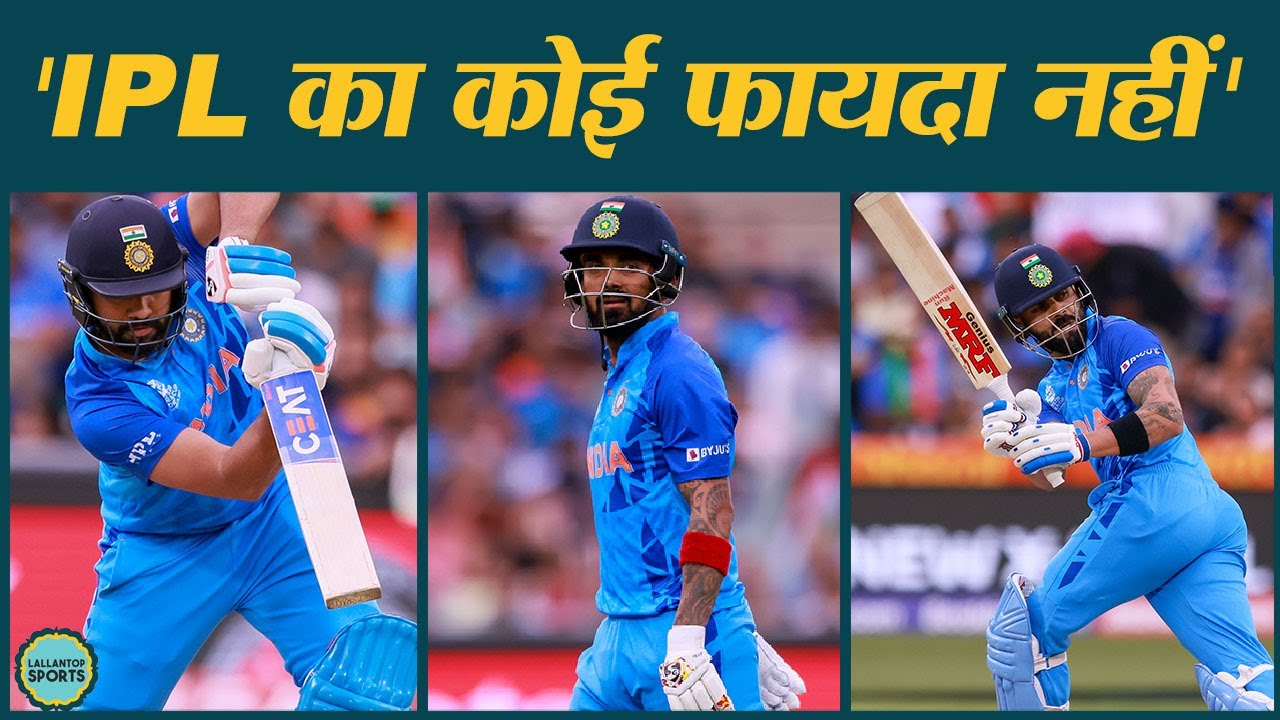 T20 वर्ल्ड कप से भारत बाहर हुआ, Wasim Akram ने IPL की क्लास लगा दी! Ind ...