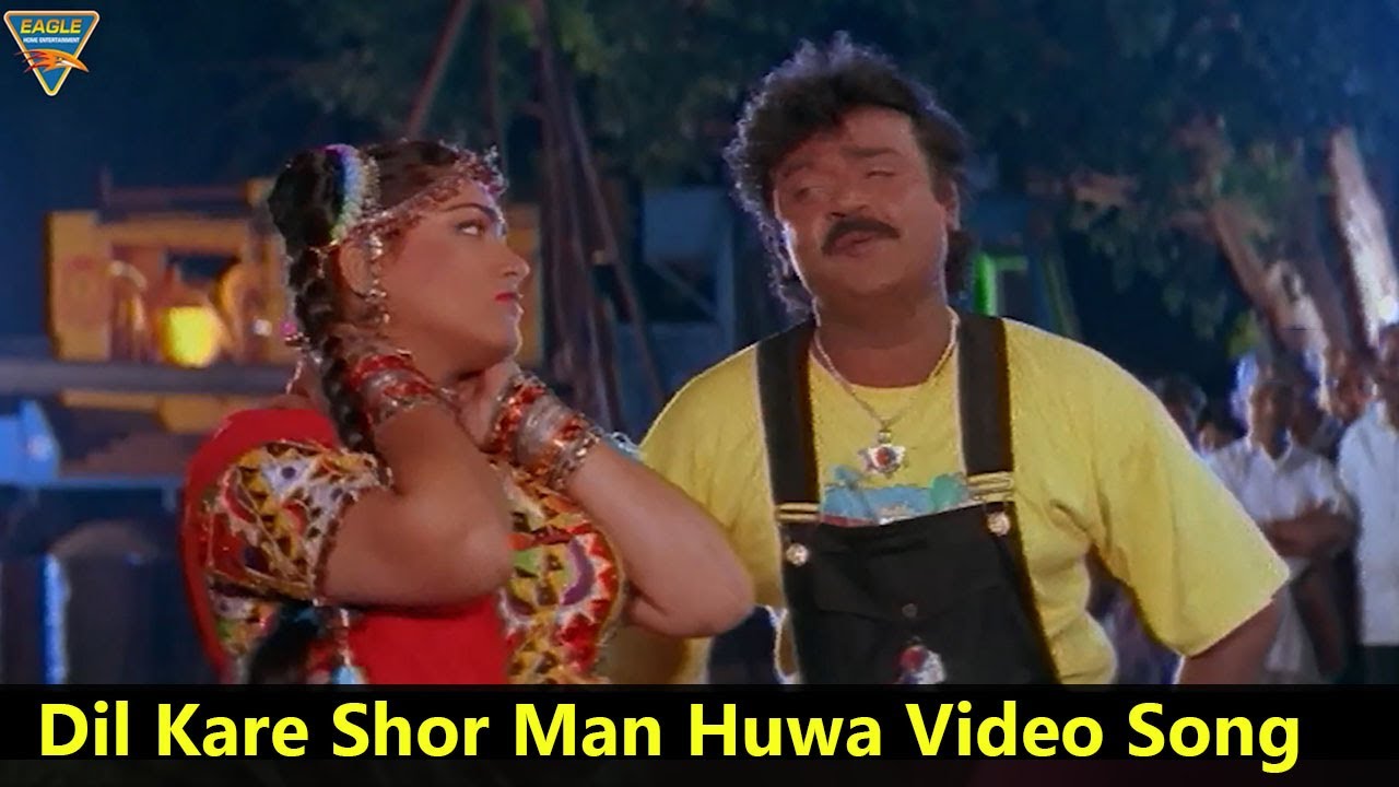 Dil Kare Shor Man Huwa Pagal Video Song || Chatrapati Movie Songs ...