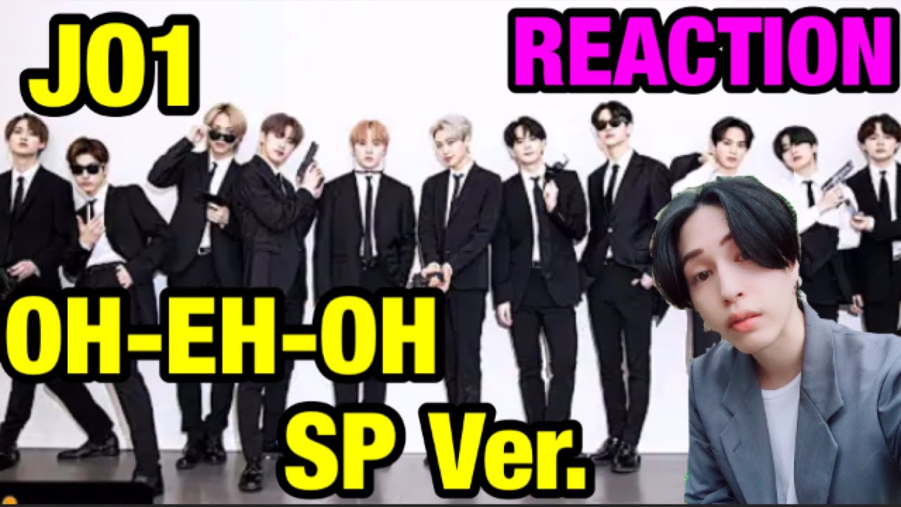 JO1 | 「OH-EH-OH」PRACTICE VIDEO SP Ver. REACTION!! この衣装で曲出して！ - YouTube