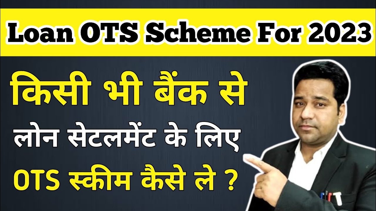 Do Not Take OTS Schame From Bank/One Time Settlement Schame/OTS Letter ...