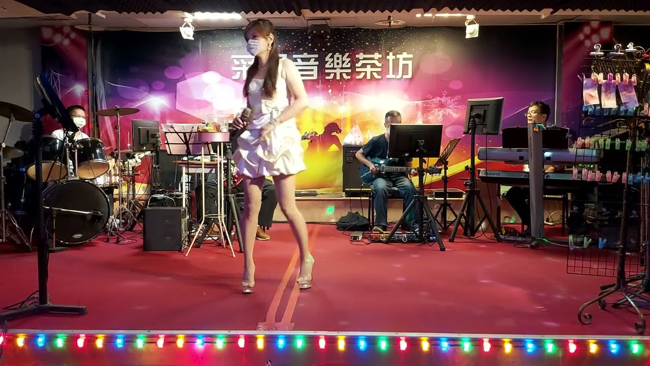 111年8月27日采盈音樂會館【長腿姐 小瑜】水水水 - YouTube