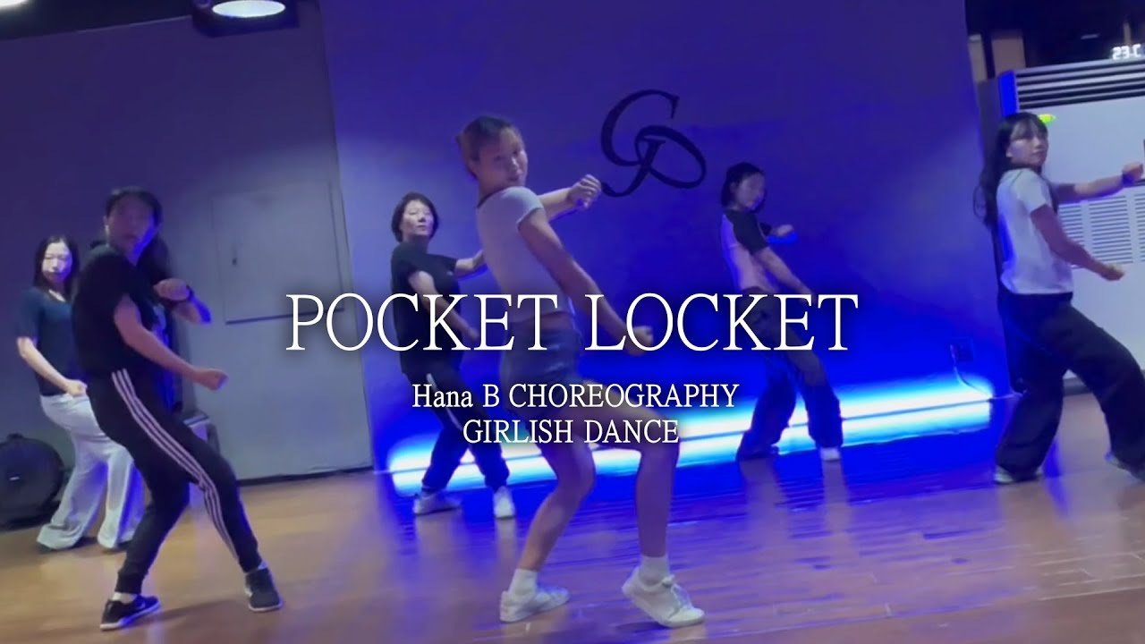 Alaina Castillo - Pocket locket | Choreography. Hana B (다빈) | 지오댄스 G.O ...