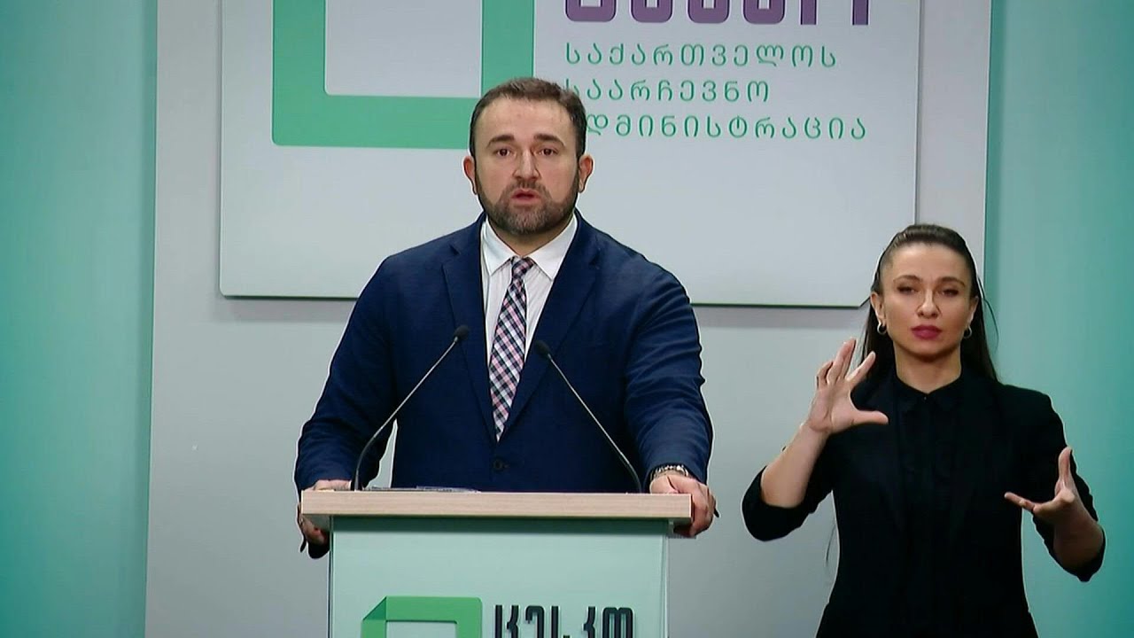 Georgia's election commission announces ruling party as winners | AFP ...