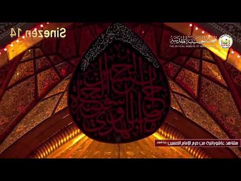 Ezberdi Adın Dillere Yebne Fatime - Yeni Azeri Sinezen 2023 ( herkesin aradığı )