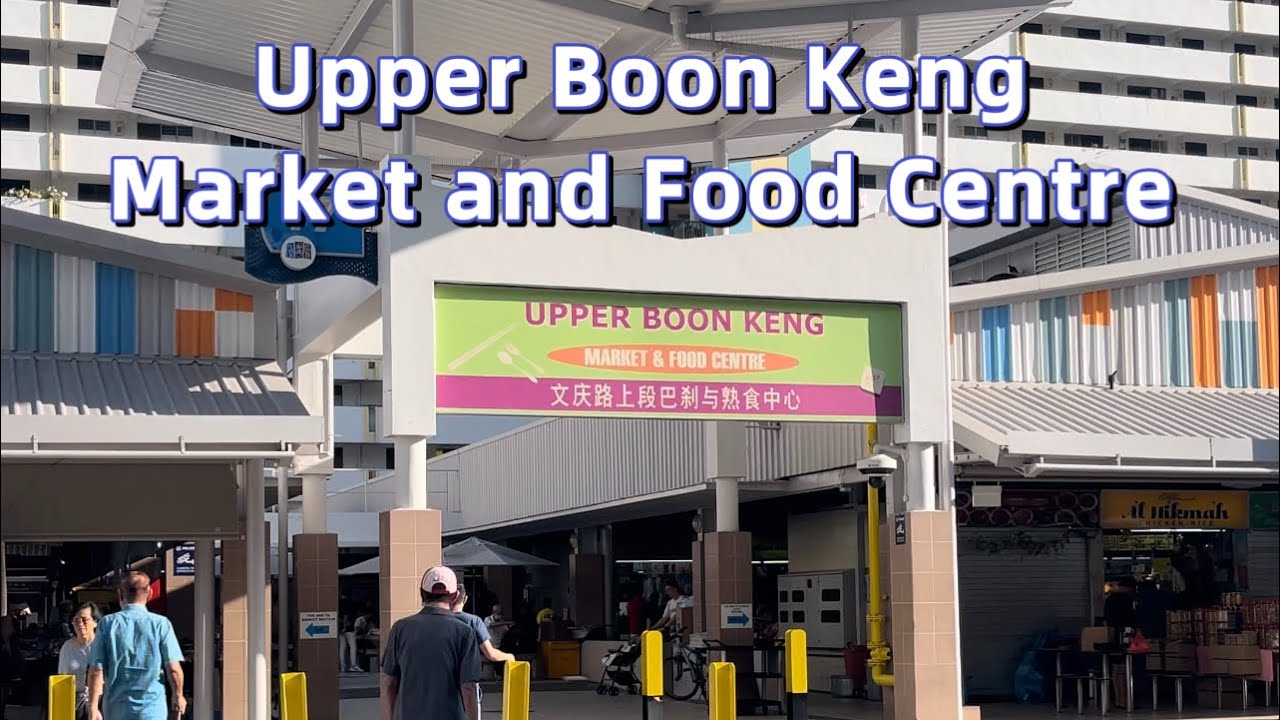 Food Places ~ Upper Boon Keng Market and Food Centre (Singapore hawker ...