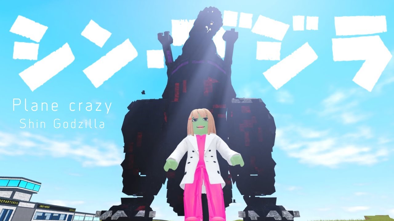 SHIN GODZILLA | Plane crazy - YouTube