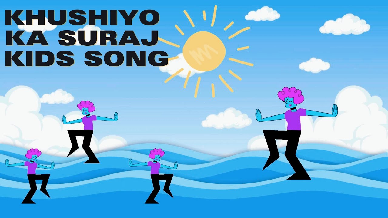 Sun Dance Fun ☀️ | Dance with the Sun | Kids Dance Song | khushiyo ka ...