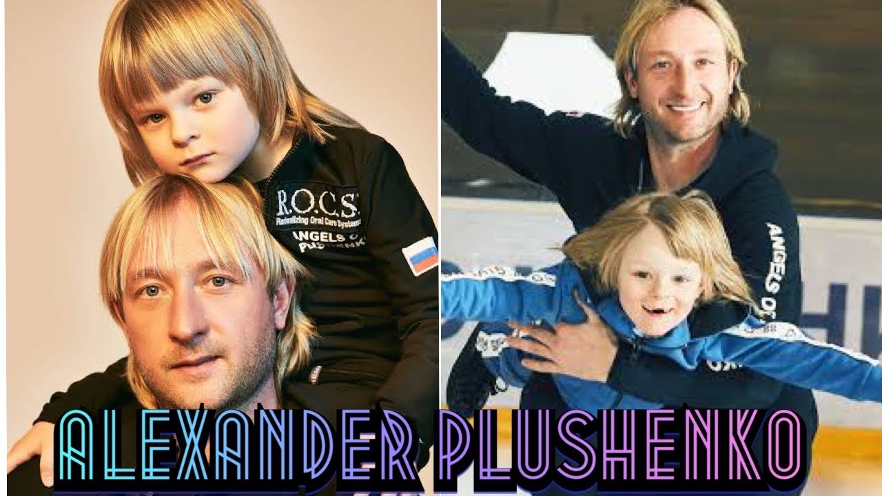 ALEXANDER PLUSHENKO: NACIDO BAJO LOS REFLECTORES - YouTube