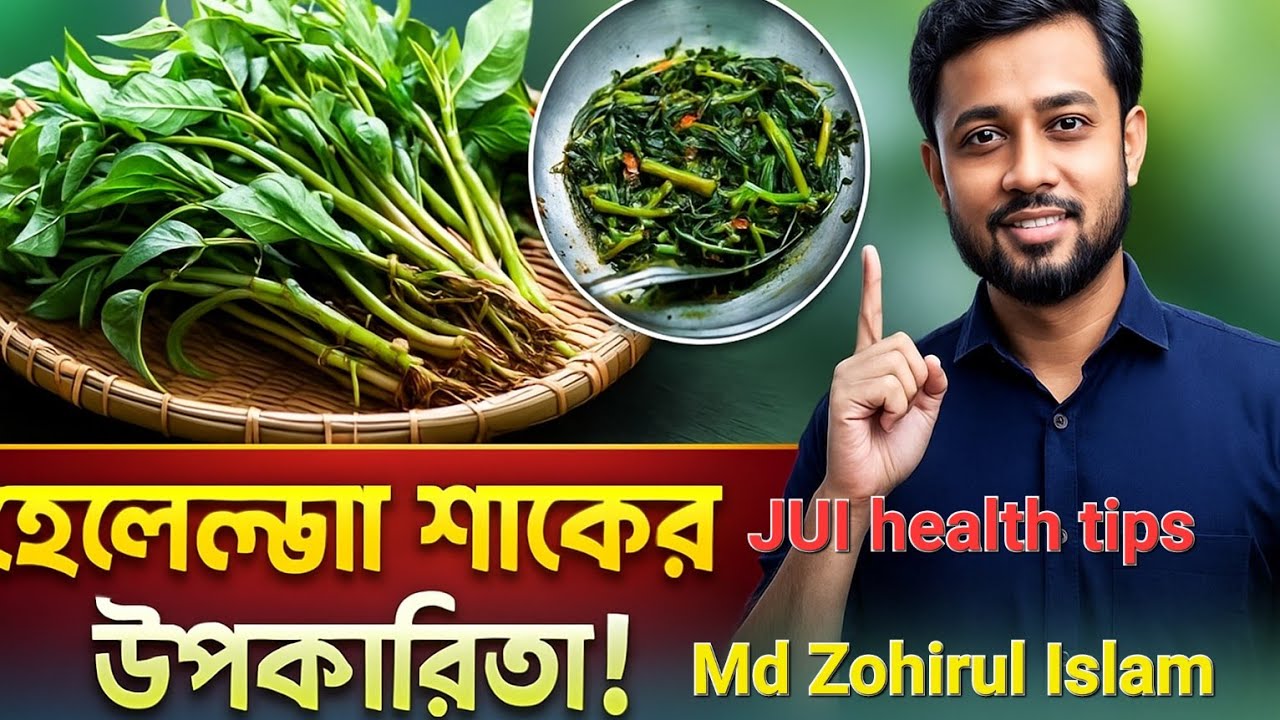Jui Health Tips is live - YouTube