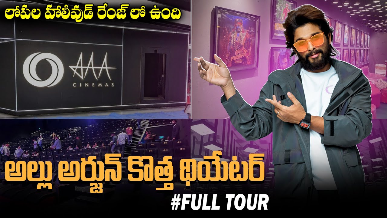 Allu Arjun AAA Cinemas FULL TOUR | Allu Arjun Theatre Hyderabad | Asian ...