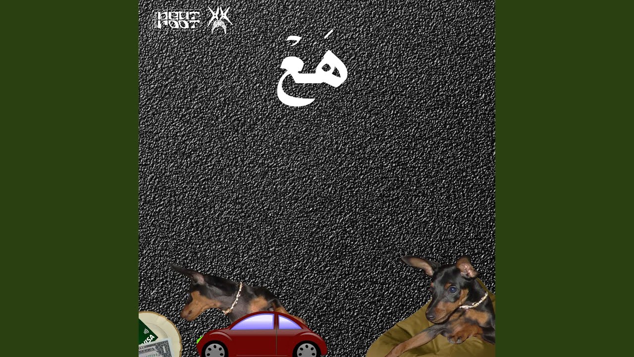 Ha3 (feat. Ismail Nosrat) - YouTube