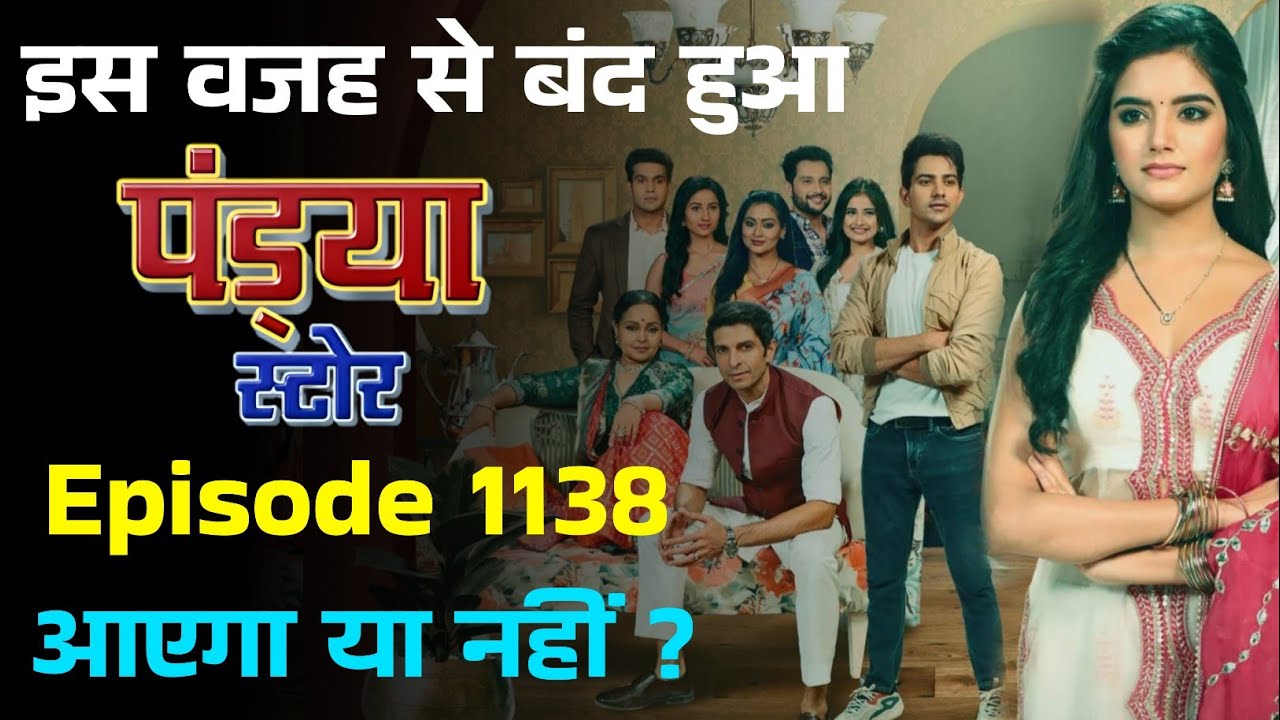 Why Pandya Store Off Air ? | Pandya Store Serial Kyon Band Hua | Pandya ...
