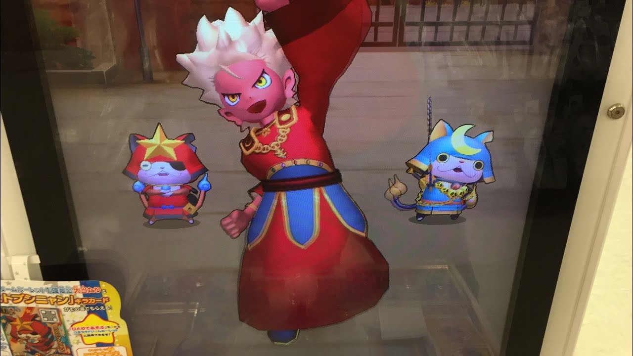 Yo-Kai Watch Ukiukipedia Dream Lord Enma Last Bushinyan Shogunyan Data ...
