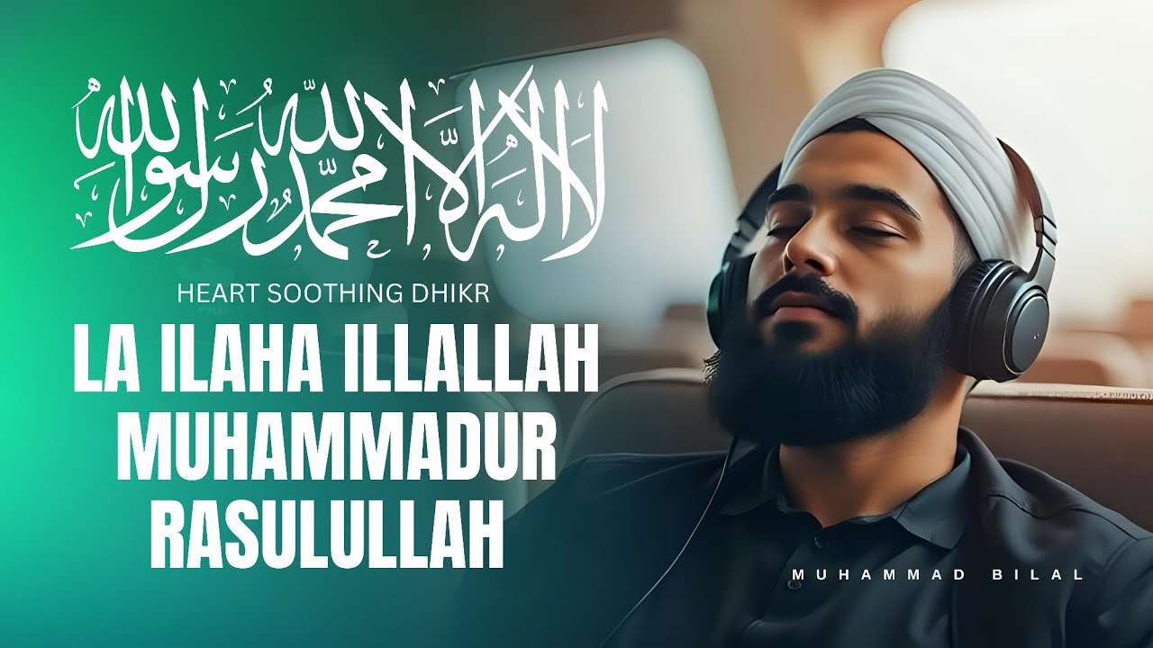 La Ilaha Illallah Muhammadur Rasulullah - Muhammad Bilal | Best for ...