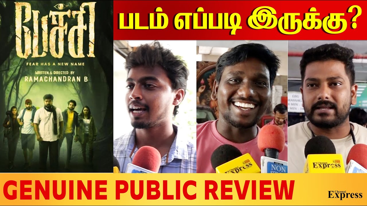 Pechi Movie Review | Pechi Tamil Movie Public Review | Pechi Movie ...