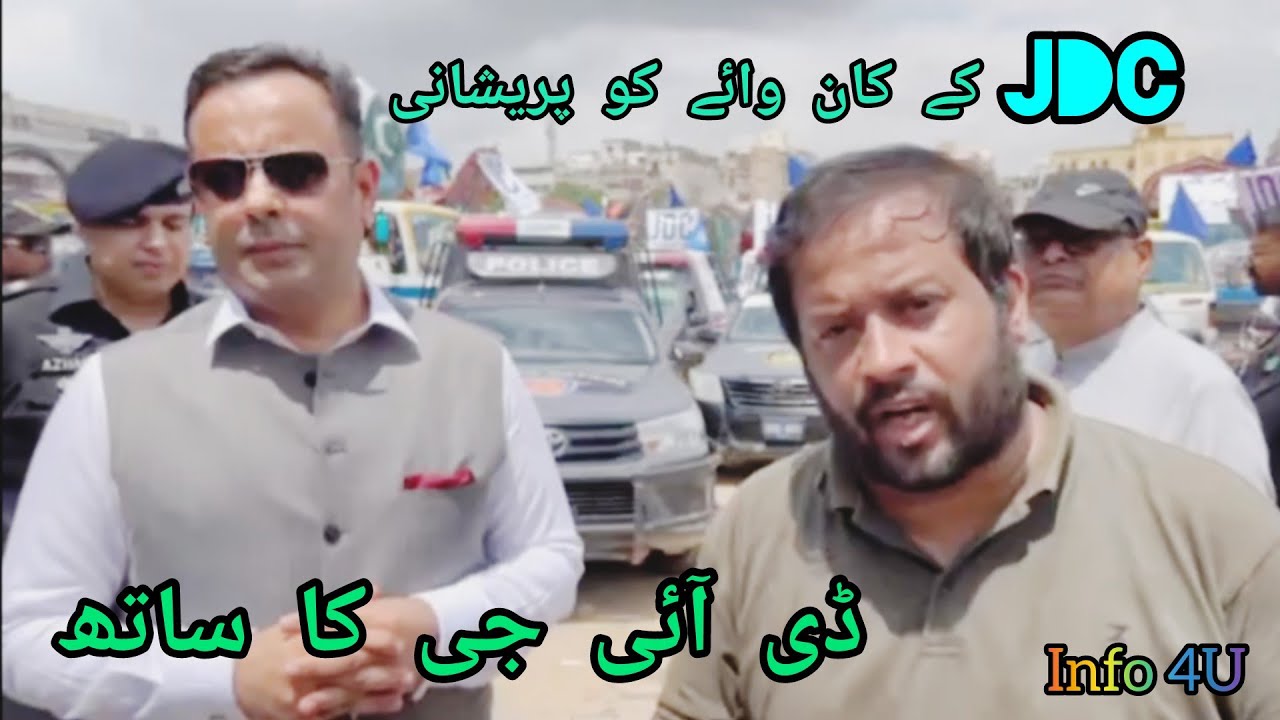JDC Foundation Ki Convey ko Pareshani . JDC Welfare Trust . Zafar Abbas ...