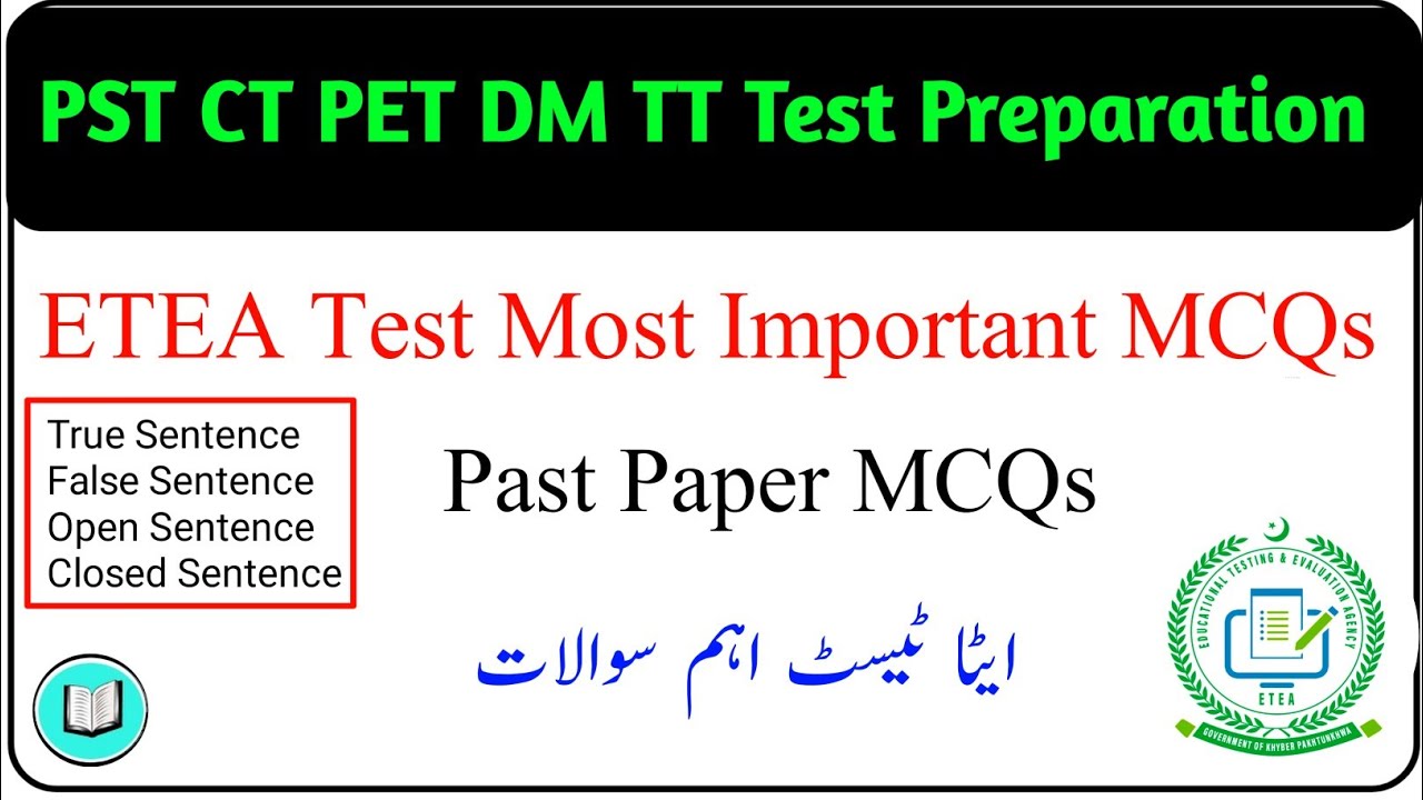 ETEA Test Past Paper MCQs PST CT PET DM TT Test Preparation - YouTube