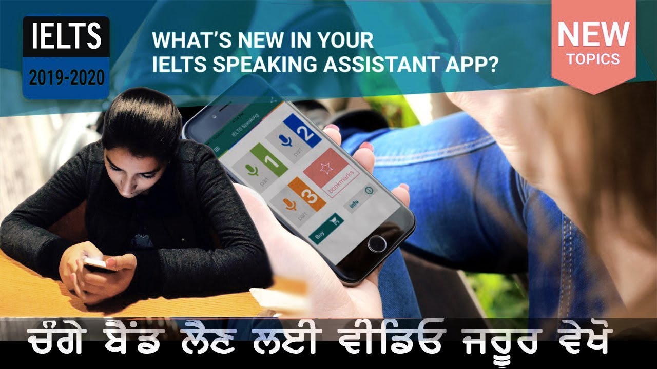 Ielts Speaking Questions | Ielts Part 1 Topic Mobile Apps With Answers ...