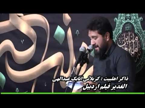 Kərbəlayi Atabəy
