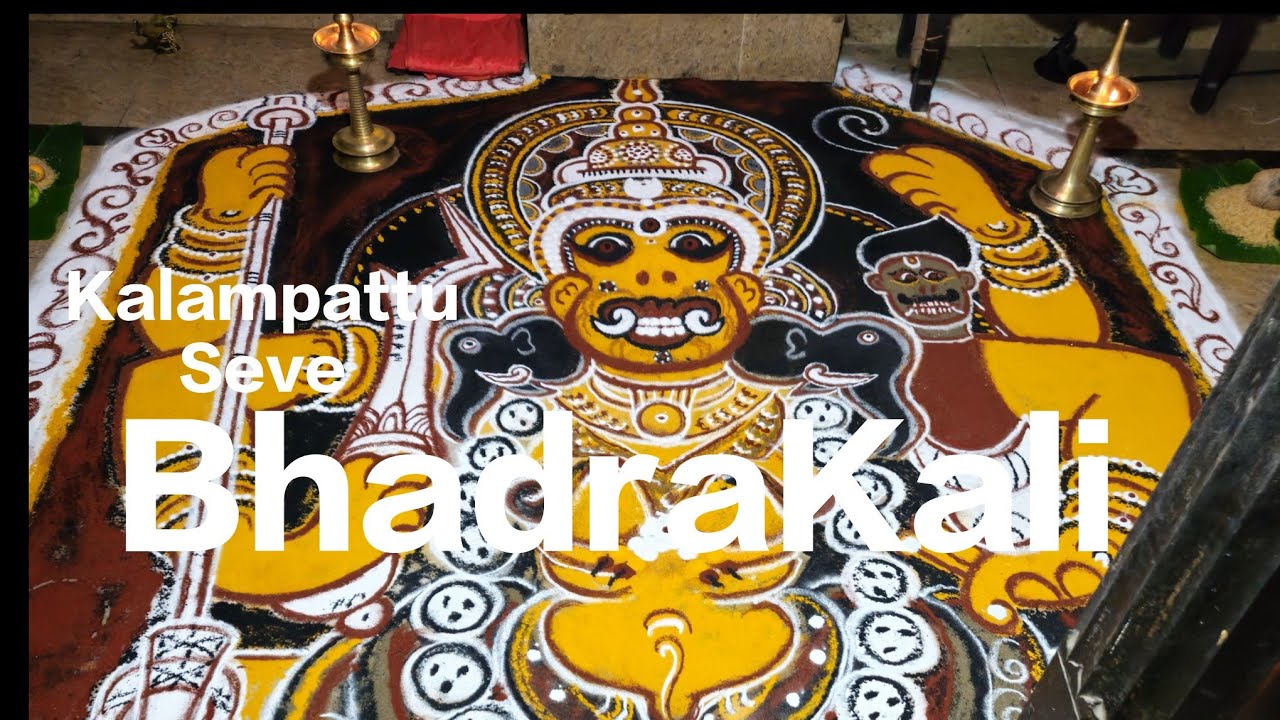 Bhadrakali Kalampattu Seve@Uliya Tharavadu#Uliya#Dhanwanthari#Kasaragid ...