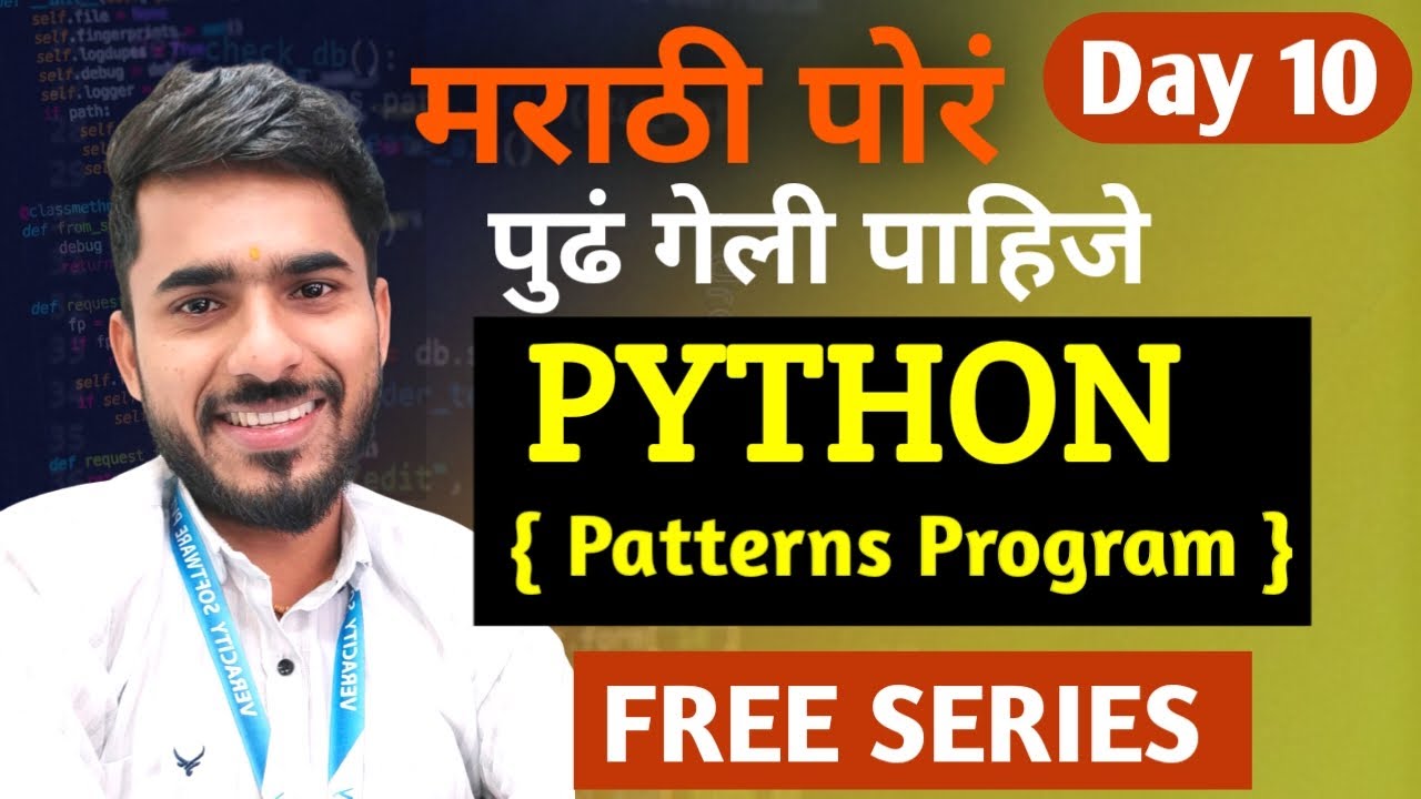 Python in Marathi Day 10| Pattern Printing | For Loop in Python ...