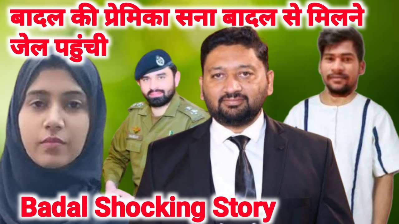 Badal Babu Pakistan Updates | Badal Babu New Revelations - YouTube