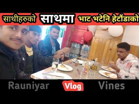 bhat bhateni hetauda vlogs with friends funny moment - YouTube