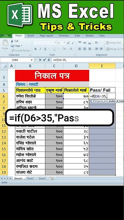 #shorts Excel Tips #excelformula #ytshort - YouTube