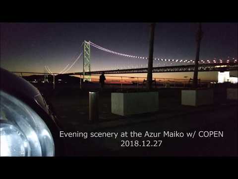 20181227 Evening landscape at Azur Maiko w copen