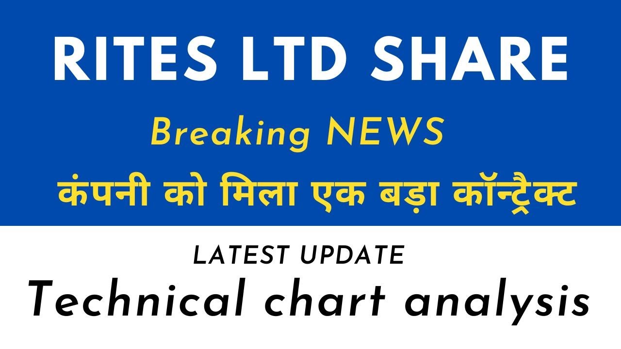 Rites Share Latest News II Rites Share Latest News Today II - YouTube