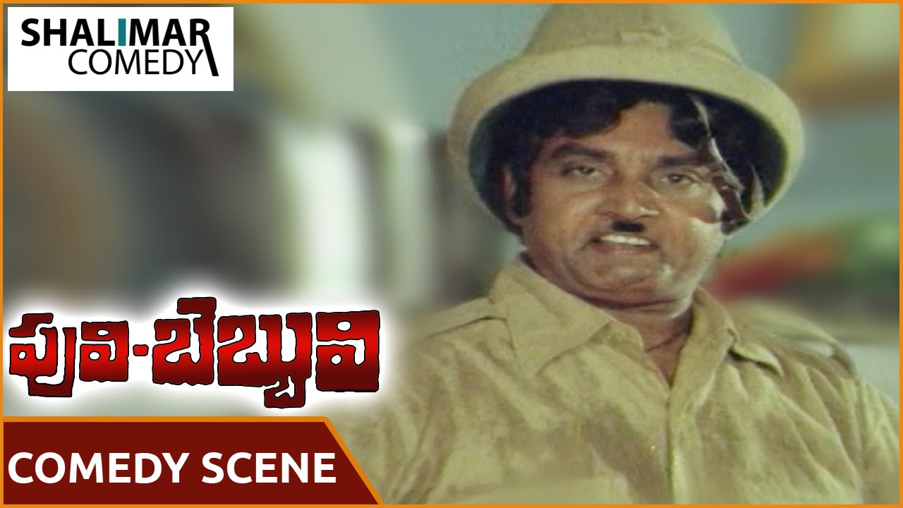 Puli Bebbuli Movie || Allu Ramalingaiah Hilarious Comedy Scene || పులి ...