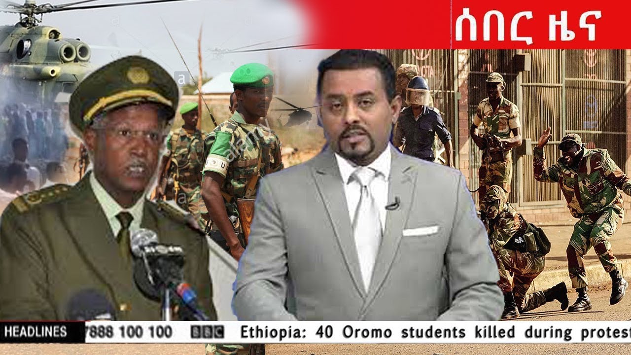 ETV Breaking Ethiopian news today February 27, 2019 || EBC live ETV ...